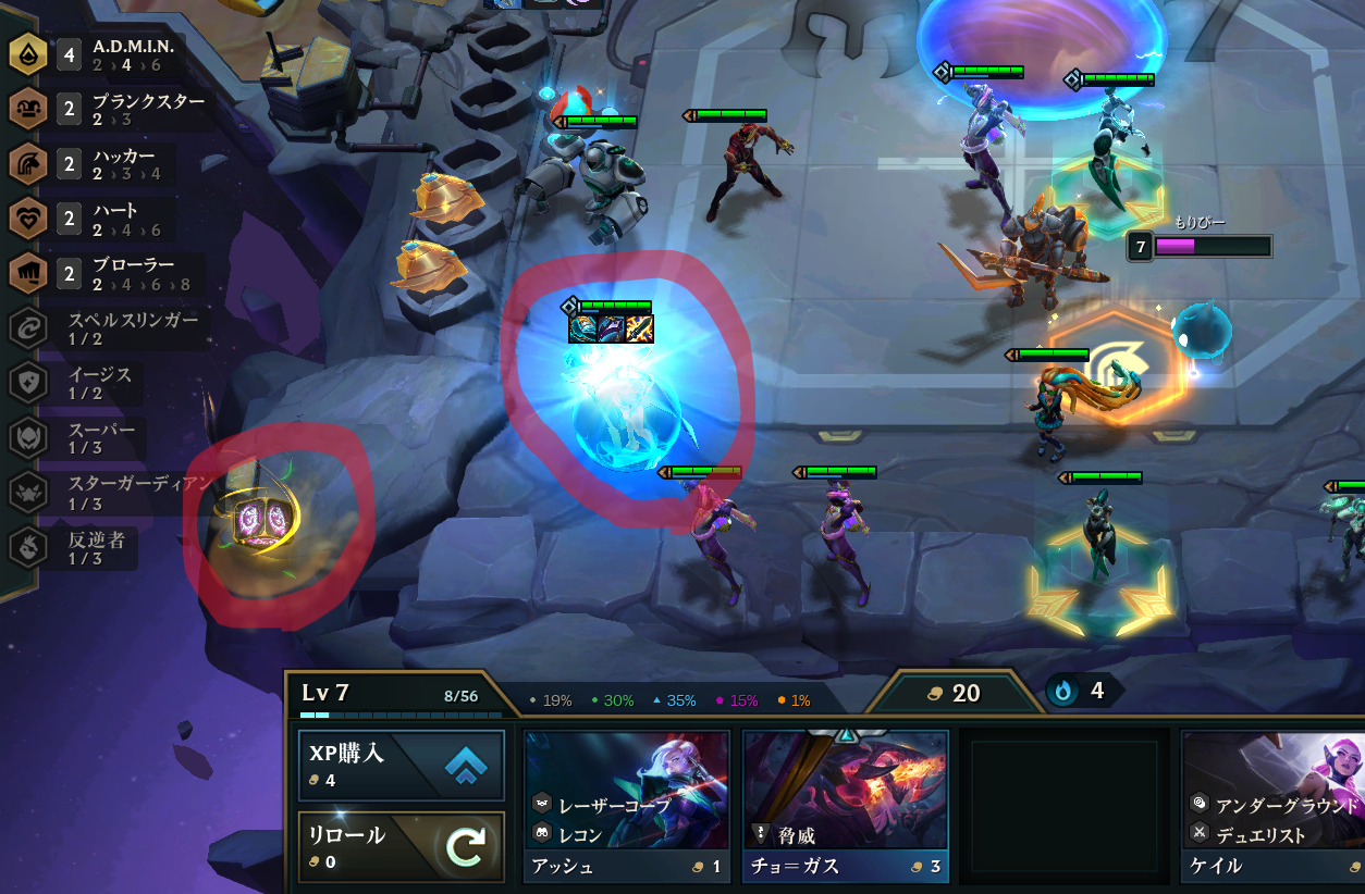 TFT初心者必見！公式では説明されていない小技・豆知識3選を紹介【全SET有効】 - 黒柴の日常