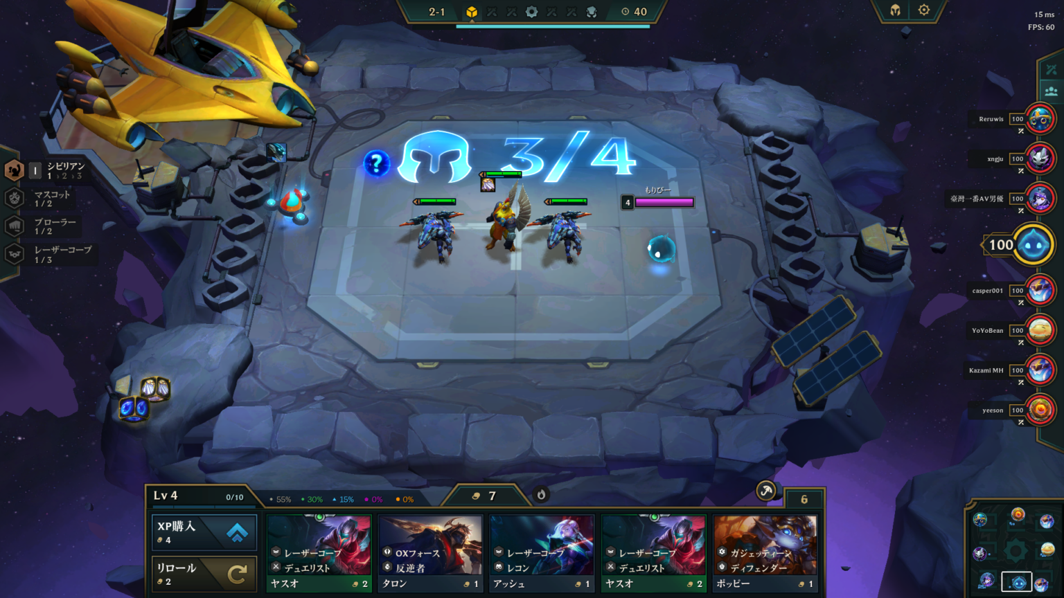 TFT初心者必見！公式では説明されていない小技・豆知識3選を紹介【全SET有効】 - 黒柴の日常