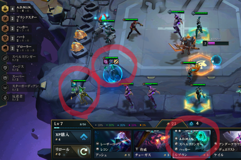 TFT初心者必見！公式では説明されていない小技・豆知識3選を紹介【全SET有効】 - 黒柴の日常